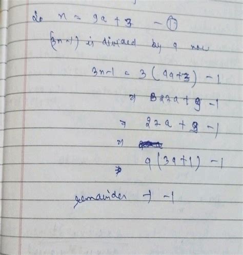 Positive Integer N When Divided By Gives As Remainder