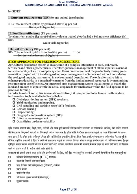 Geoinformatics And Nano Technology And Precision Farming Notes Aengg5311 Igkv Pdf