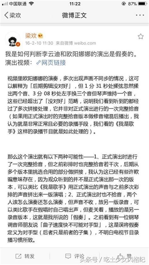 打假大張偉，吐槽咪蒙，怒懟馬東，你若喜歡毒舌，其實他很酷 每日頭條