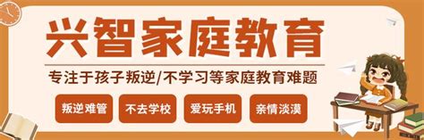 父母必修课：学好家庭教育 知乎