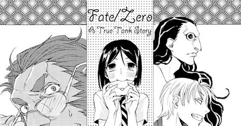 Fatezero 【王の器】サンプル【戦車男】 綿もつのマンガ 戦車男 王の器 イスカンダル Pixiv