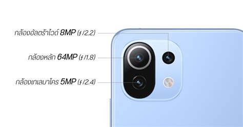 Xiaomi Mi Lite Slim Body Bit Screen Uses A Snapdragon G Chip Knocked At Baht