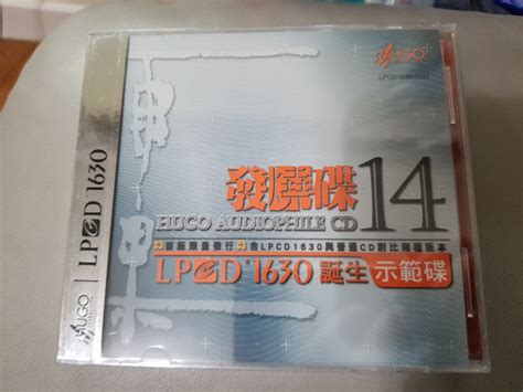 雨果發燒碟14 興趣及遊戲 音樂樂器 And 配件 音樂與媒體 Cd 及 Dvd Carousell