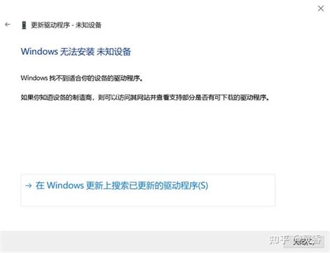 2023年台电teclast X80hdg2n4刷机过程总结 知乎