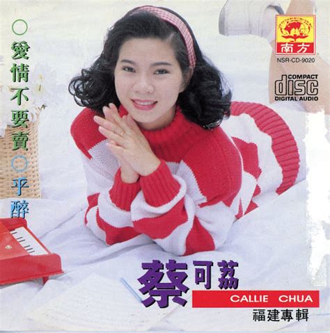 一阵风一阵雨 YouTube Music