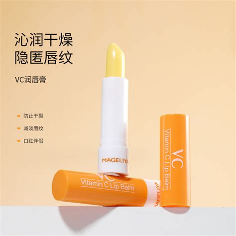 户外徒步润唇膏持久保湿防干裂滋润补水口嘴唇防裂无色护唇油 虎窝淘