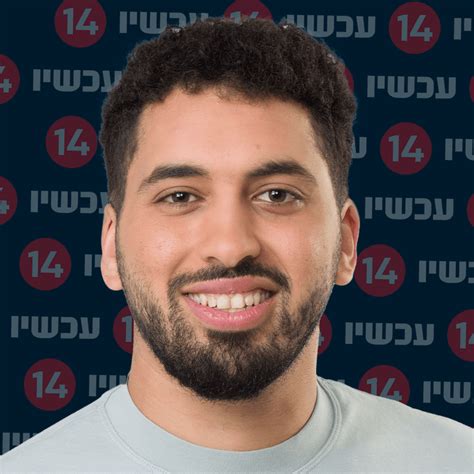 צפו דגל ישראל מתנופף בגאון בהפגנה בעיראק ערוץ 14 C14