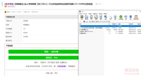 女大学生 转载搬运 乱入学妹嫩菊【拆二代cc】十九岁白丝妹妹主动掰开屁眼 1v929m 百度盘 懒人部落