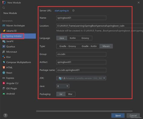 Springboot 项目的创建与启动步骤详解java脚本之家