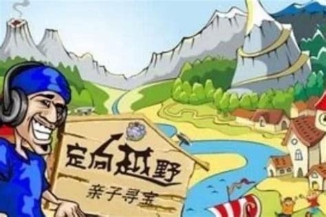 乐汇城趣味定向赛石家庄版跑男七大闯关项目2000元现金大奖