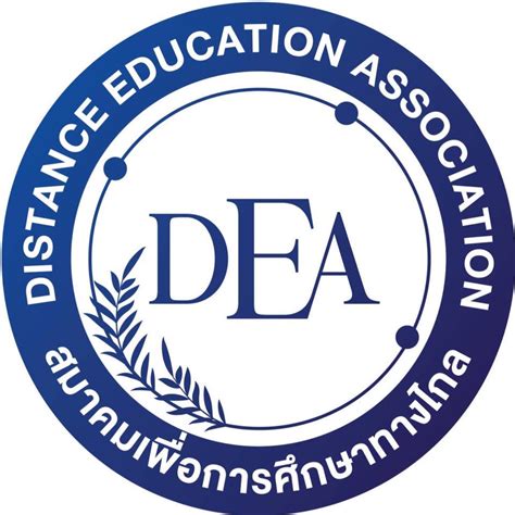 สมาคมเพื่อการศึกษาทางไกล