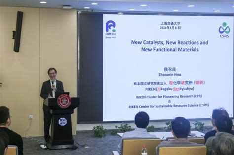 美国化学会志（jacs）执行主编侯召民研究员做客第213期大师讲坛交大要闻上海交通大学新闻学术网