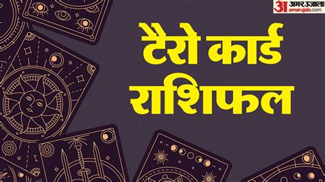 Tarot Card Reading 03 January 2025 Today Tarot Card Rashifal Horoscope