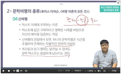 글 쓰는데 이론공부가 왜 필요해