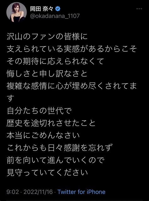地下アイドルまとめ🍥 On Twitter だからアイドルの言うことを鵜呑みにしてはいけない。