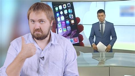 В Иркутске изобрели iPhone 7 - YouTube