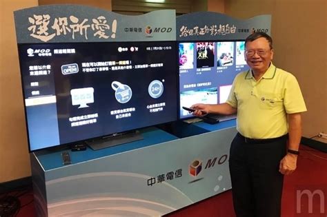 將觀看選擇權還給消費者 中華電信mod新增頻道自由選、輕鬆購彈性收費方案 127273 Cool3c