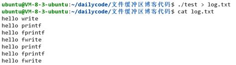 Linux操作系统之文件(三):缓冲区fflush Close Csdn博客 Linux操作系统之文件(三):缓冲区fflush Close Csdn博客