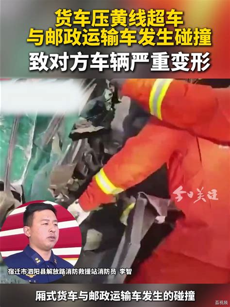 智能泊车撞上大货车 品牌方：智能泊车无法适应所有场景 荔视频