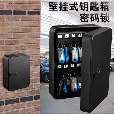 【免運】 鑰匙密碼盒 管理盒 鑰匙箱 掛壁式密碼箱 全鋼密碼鎖 掛壁 掛式鑰匙柜 鑰匙收納盒 鑰匙柜 鑰匙盒 蝦皮購物