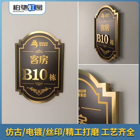 房地产小区高档不锈钢楼栋牌单元牌定做楼幢牌号楼号牌楼栋牌制作虎窝淘