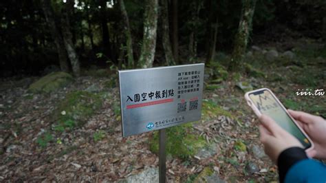 品田池有兩天一夜｜挑戰驚險品田v斷崖 武陵二秀 Mobile01