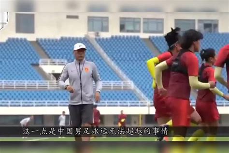中国女足“脱衣”庆祝胜利！引全场球迷尖叫，赛后获教练力挺中国女足胜利全场