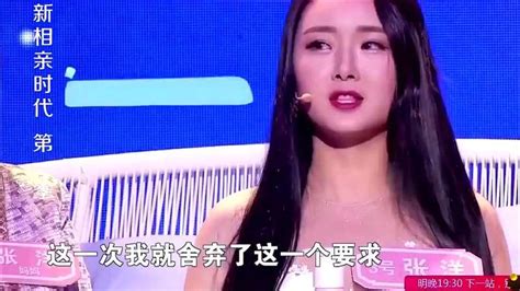 女嘉宾妈妈节目穿貂，结果孟非说了这一番话，现场乐坏了！娱乐相亲好看视频