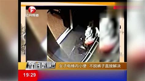 故事会：女子电梯内方便，完事后淡定离开，网友：实在忍不住腾讯视频
