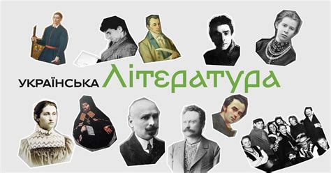 Розвиток української літератури наприкінці Xviii у першій половині