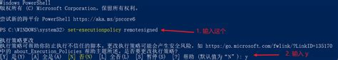 因为在此系统上禁止运行脚本有关详细信息请参阅 https go microsoft fwlink LinkID 135170 中的 about Execution