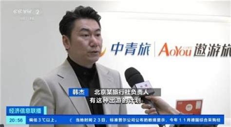 元旦春节旅游升温！机票酒店价格上涨澎湃号·媒体澎湃新闻 The Paper