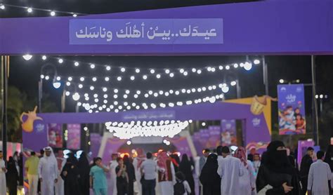 عيد الأضحى في السعودية سعوديبيديا