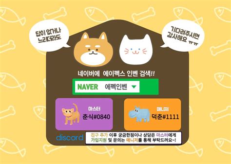 에이펙스 레전드 인벤 소수정예 Mung Clan에서 새로운 가족을 찾습니다~♡ 에이펙스 레전드 인벤 클랜and선수