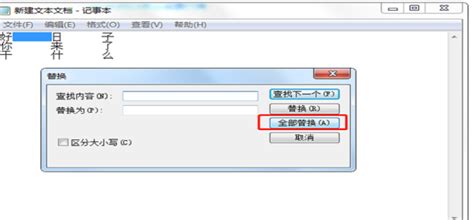 Excel如何把多列数据合并成一列360新知