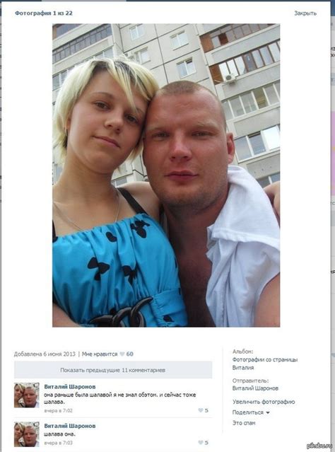 Зато своя Пикабу