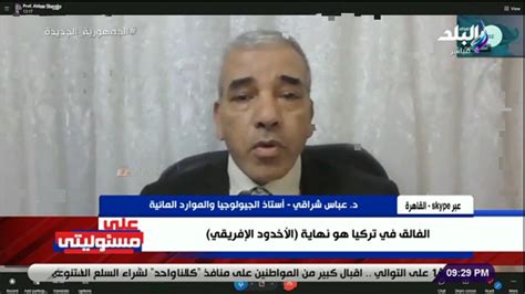 قريب من الأخدود الأفريقي العظيم خبير جيولوجي يكشف عن توقعات حدوث
