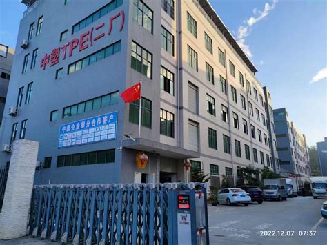 中塑王力塑亮相2023国际橡塑展彰显TPE材料品牌实力 企业资讯 中塑