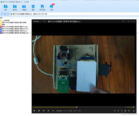 基于stm32的智能门禁系统 智能门禁stm32f103接线 csdn博客