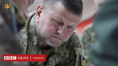 Залужний в Авдіївці спалена техніка Росії і наступ ЗСУ на Херсонщині Головне на фронті Bbc