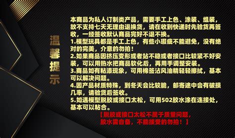 国产优质死亡笔记阿玛夜神月手办硫克暗黑死神death Note琉克 阿里巴巴