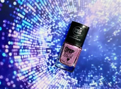 Гештальт закрыт. Step in style Лак для ногтей Step Disco Flash ...