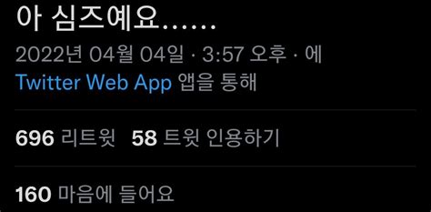 더쿠 주말에 너무 슬픈 일이 있었음 인세 거의 못 받는 프리랜서 작가랑 결혼해서 아등바등 살고 있었는데 가난한 살림에