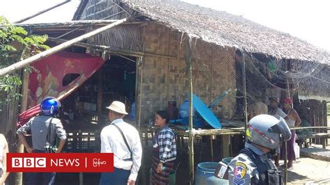 လှိုင်သာယာက နေအိမ်မှာ အုပ်စုဖွဲ့လာရောက်ရန်ပြုခံရတာကြောင့် သေဆုံး Bbc