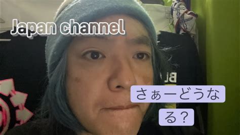 50歳の挑戦バントマンvol656チク的なべんごし動くいのらんは？ウークーのさくせん？世田谷ライブ配信夜 Youtube