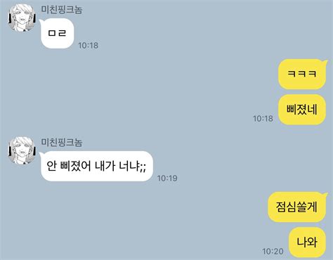 팔광 On Twitter 도리벤드림 범천드림 산즈드림 누나 춥다 도비야 나 데리러 와🥶 36 T
