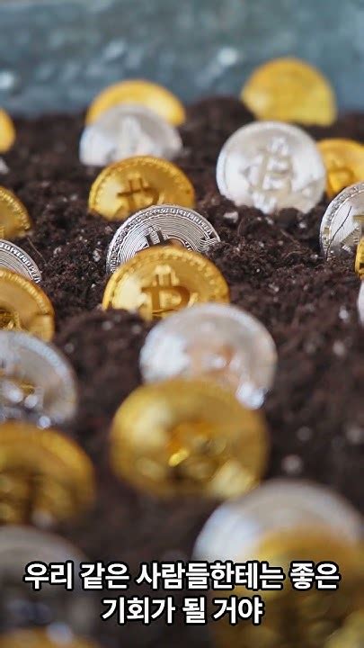 블록체인은 앞으로 시장에 어떤 변화를 가져올까 비트코인 Youtube