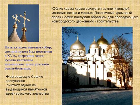 Художественная культура Киевской Руси презентация онлайн
