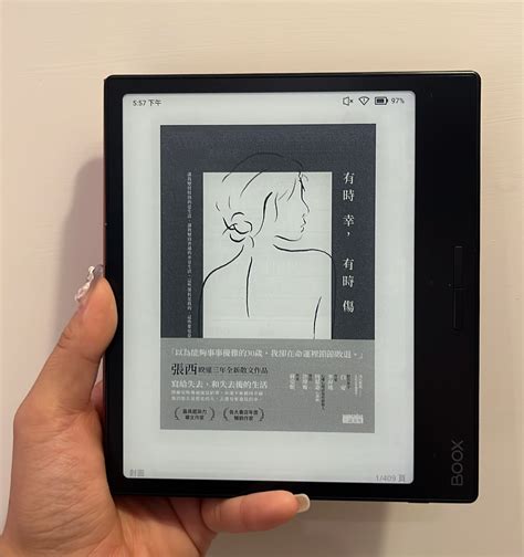 小貝♥ About Reading 📖 2015y No 把你的名字曬一曬 看完《有時幸，有時傷》 再看這本《把你的名字曬一曬