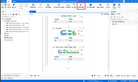 用uipath实现网页抓取——表格数据提取 1 单击选择分类 Iso标准化 01 综合、术语、标准化、文献目录获取uipath抓取网页数据